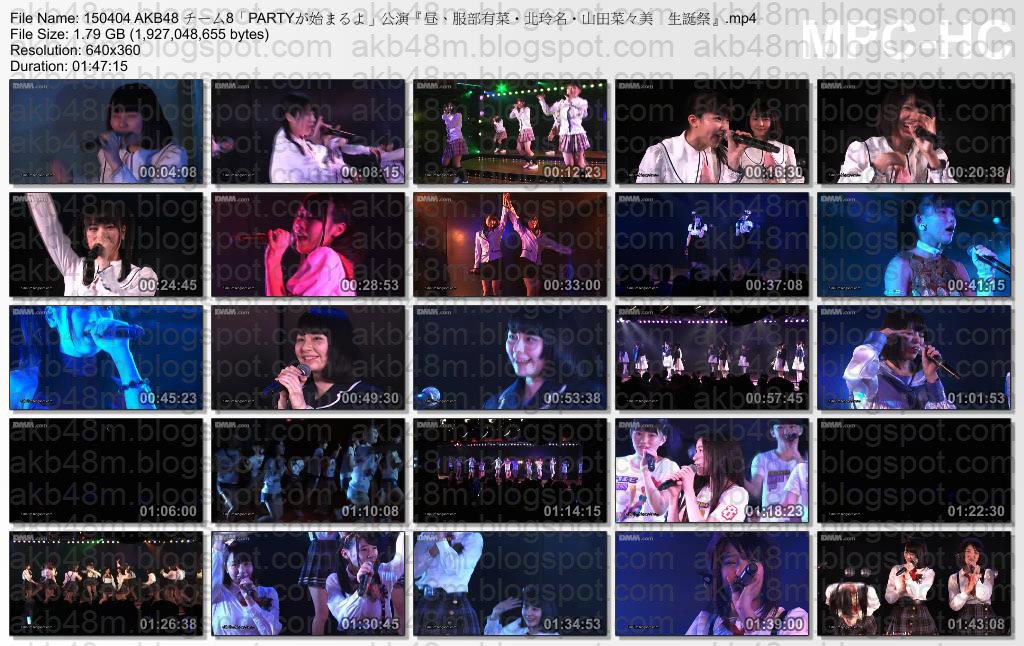 【公演配信】150404 AKB48 チーム8「PARTYが始まるよ」公演『朝、人見古都音・下尾みう・行天優莉奈・宮里莉羅 生誕祭／昼、服部 ...